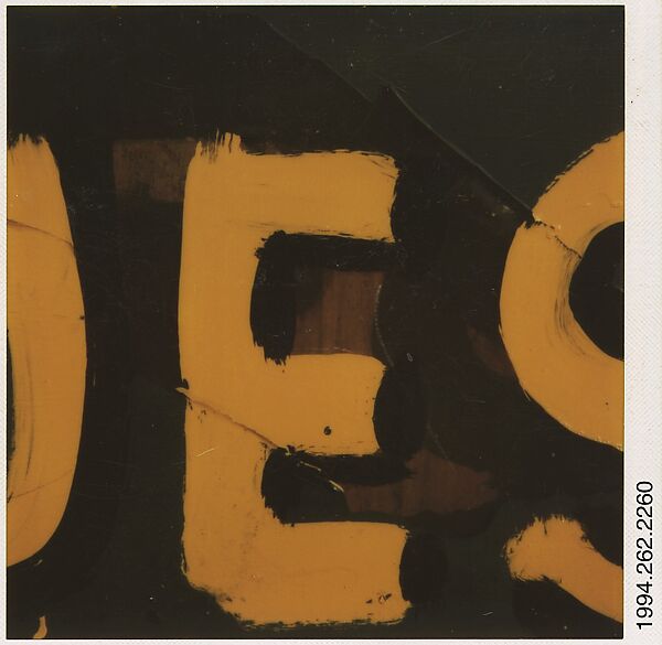 Walker Evans | [Detail of Sign: "E"] | The Metropolitan Museum of Art