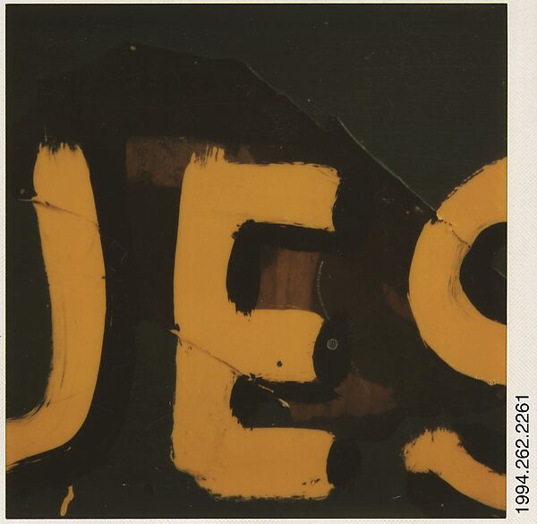 Walker Evans - [Detail of Sign: "E"] - The Metropolitan Museum of Art