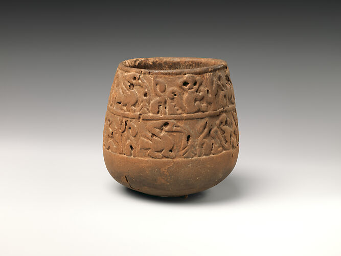 Feline Bowl | Inca | The Metropolitan Museum of Art