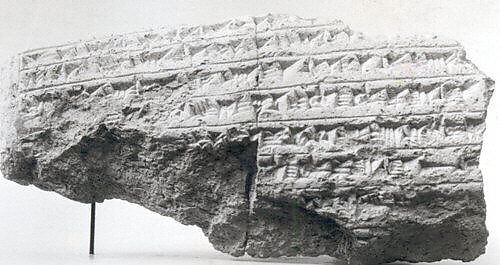 Cuneiform cylinder: inscription of Nebuchadnezzar II describing the ...