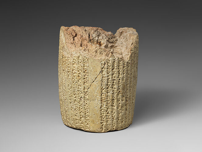 Cuneiform cylinder: inscription of Nebuchadnezzar II describing the ...