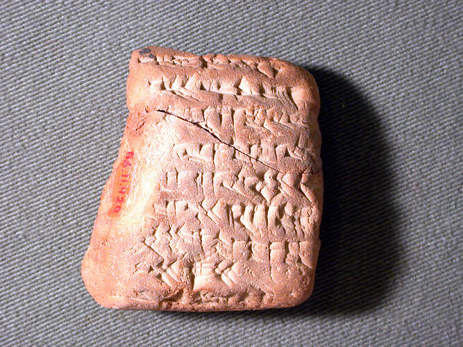Cuneiform tablet: balag colophon fragment | Parthian | Parthian | The ...