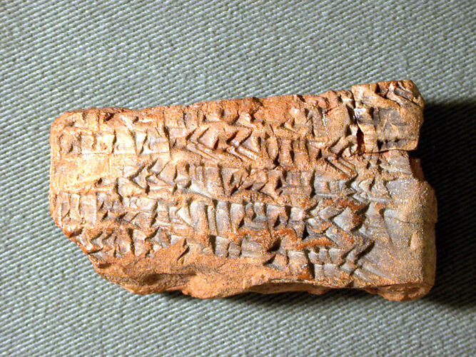Cuneiform tablet: fragment of a contract | Babylonian | Neo-Babylonian ...