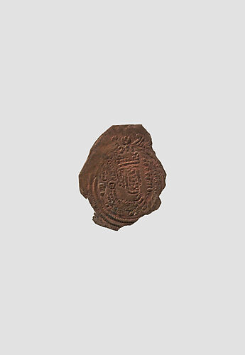 Coin | Islamic | early Islamic | The Metropolitan Museum of Art