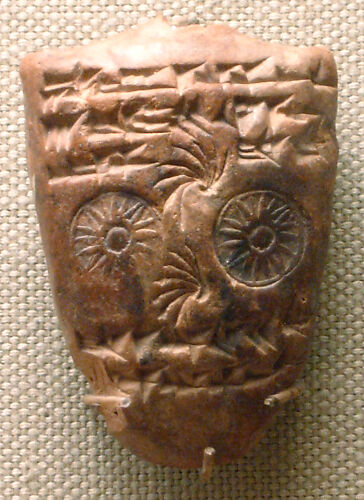 Cuneiform tablet case impressed with stamp seal, for cuneiform tablet ...