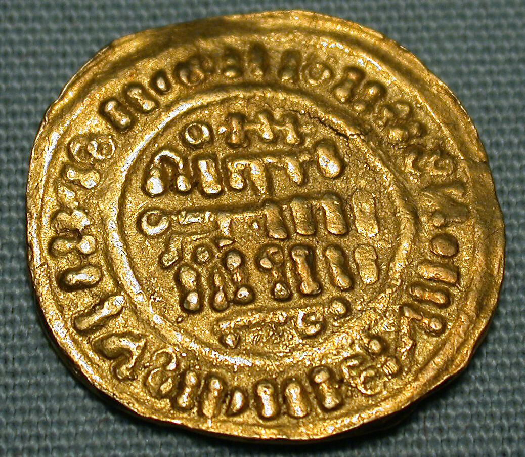 Gold Dinar The Metropolitan Museum Of Art