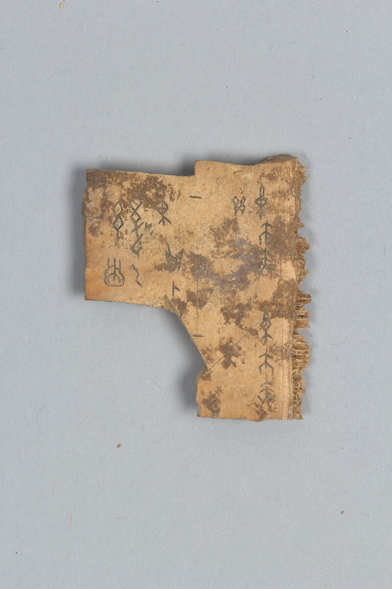 Fragment of Divining Bone | China | Shang dynasty (ca. 1600–1046 BCE ...