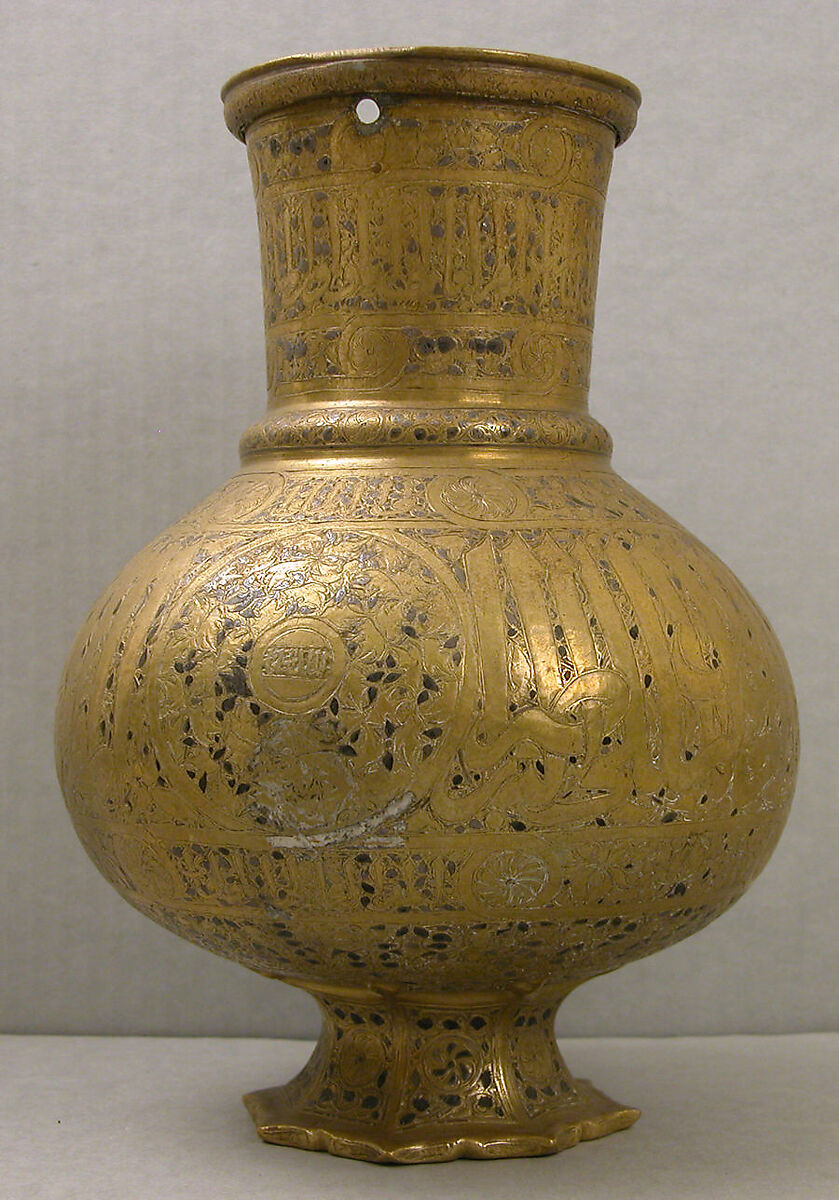 Ewer | The Metropolitan Museum of Art