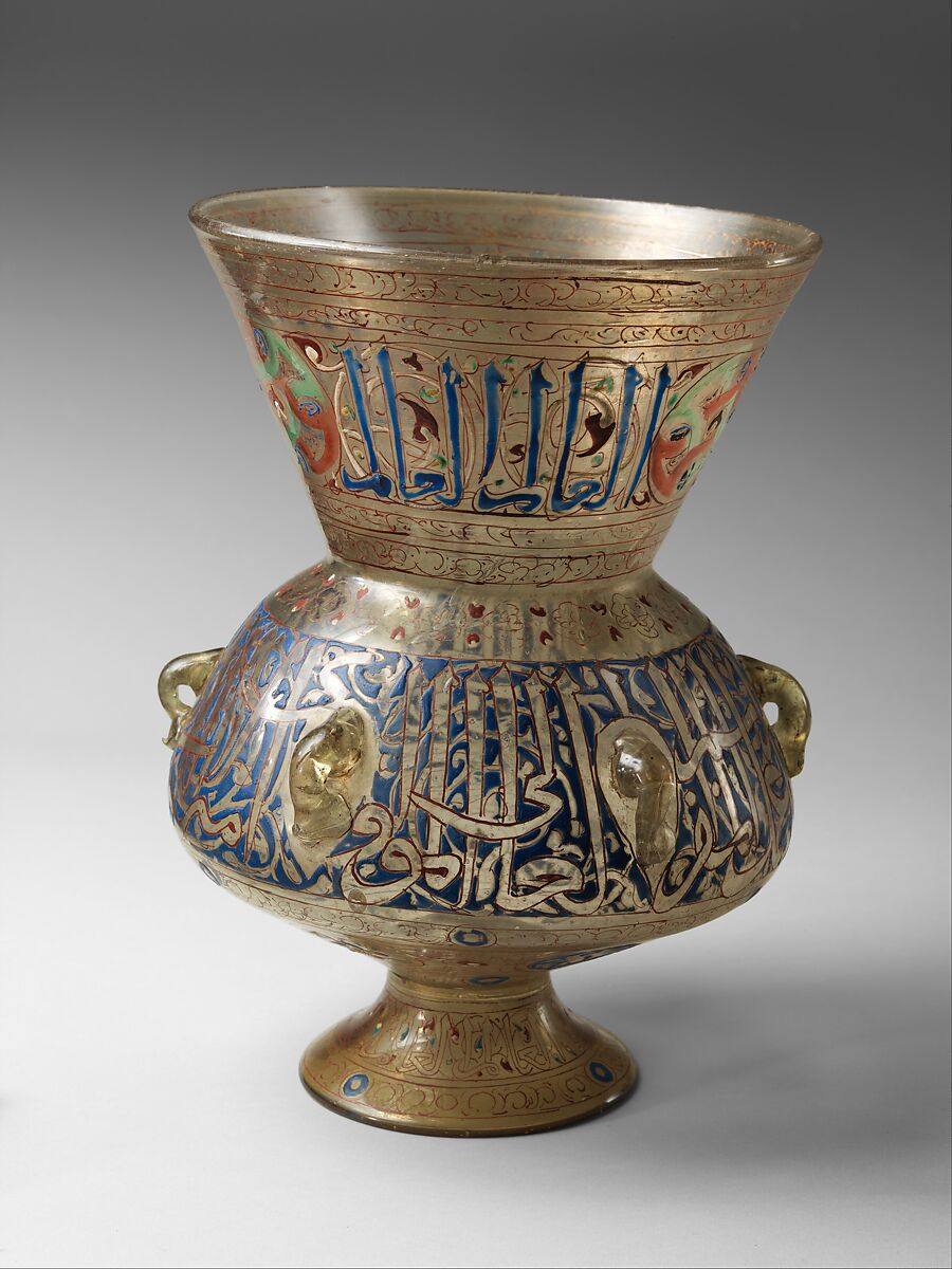 Mosque Lamp | The Metropolitan Museum of Art
