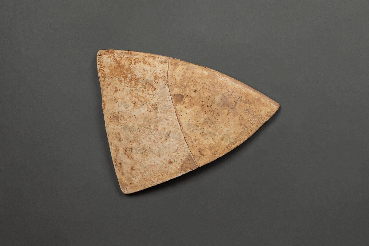 Fragment | The Metropolitan Museum of Art