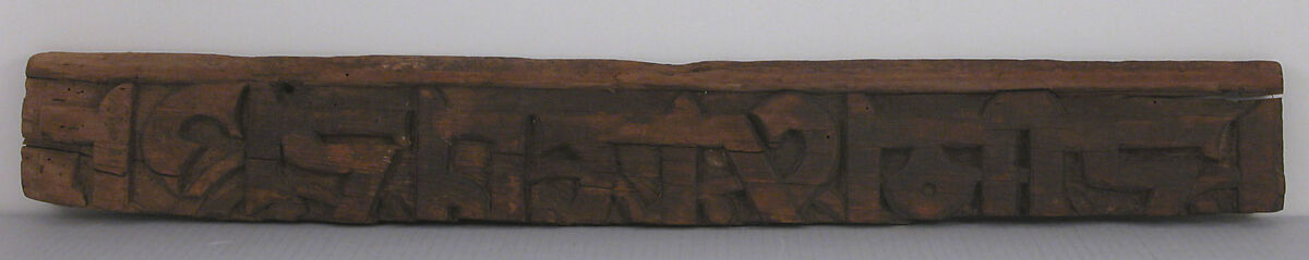 Fragment of a Panel - The Metropolitan Museum of Art