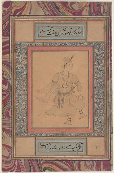 Young Prince | The Metropolitan Museum of Art