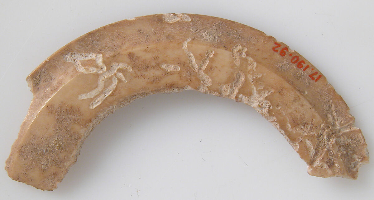 Cup Rim - Coptic - The Metropolitan Museum of Art