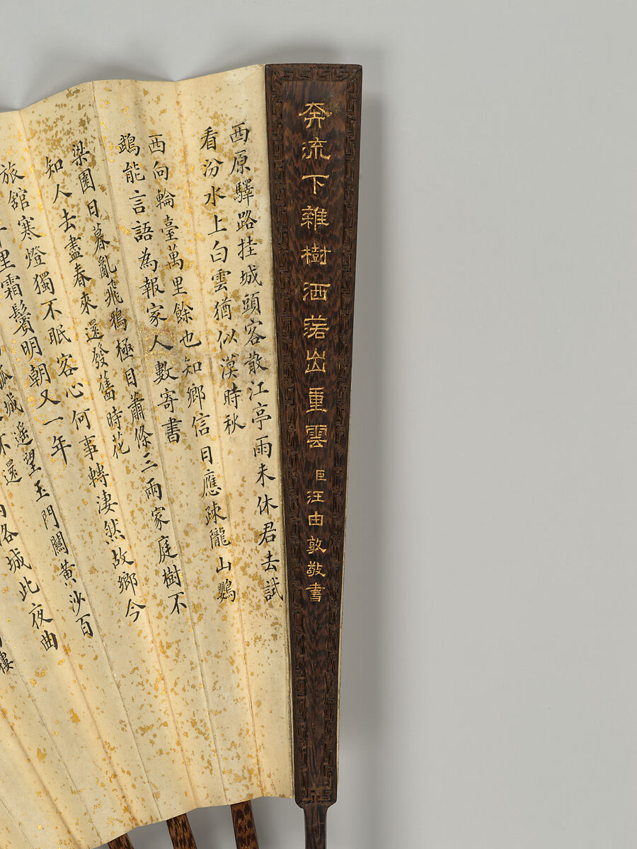 Unidentified artist - Fan - China - Qing dynasty (1644–1911), Qianlong ...