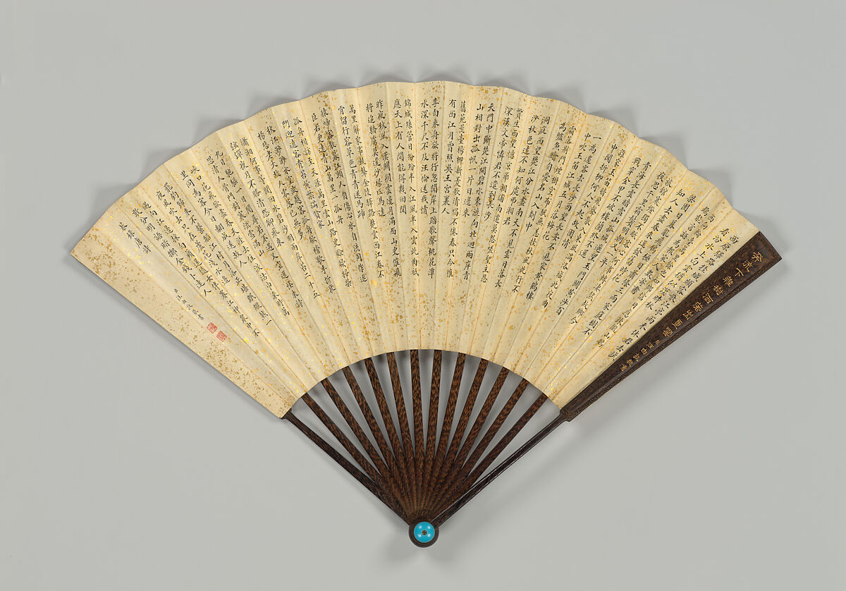 Unidentified artist - Fan - China - Qing dynasty (1644–1911), Qianlong ...