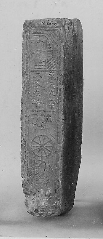 Tile | China | Qin–Han dynasty (221 BCE–220 CE) | The Metropolitan ...