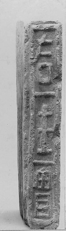 Tile - China - Qin–Han dynasty (221 BCE–220 CE) - The Metropolitan ...