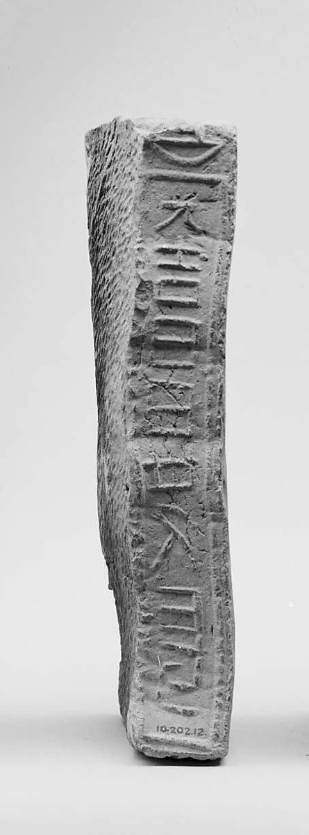 Tile | China | Qin–Han dynasty (221 BCE–220 CE) | The Metropolitan ...