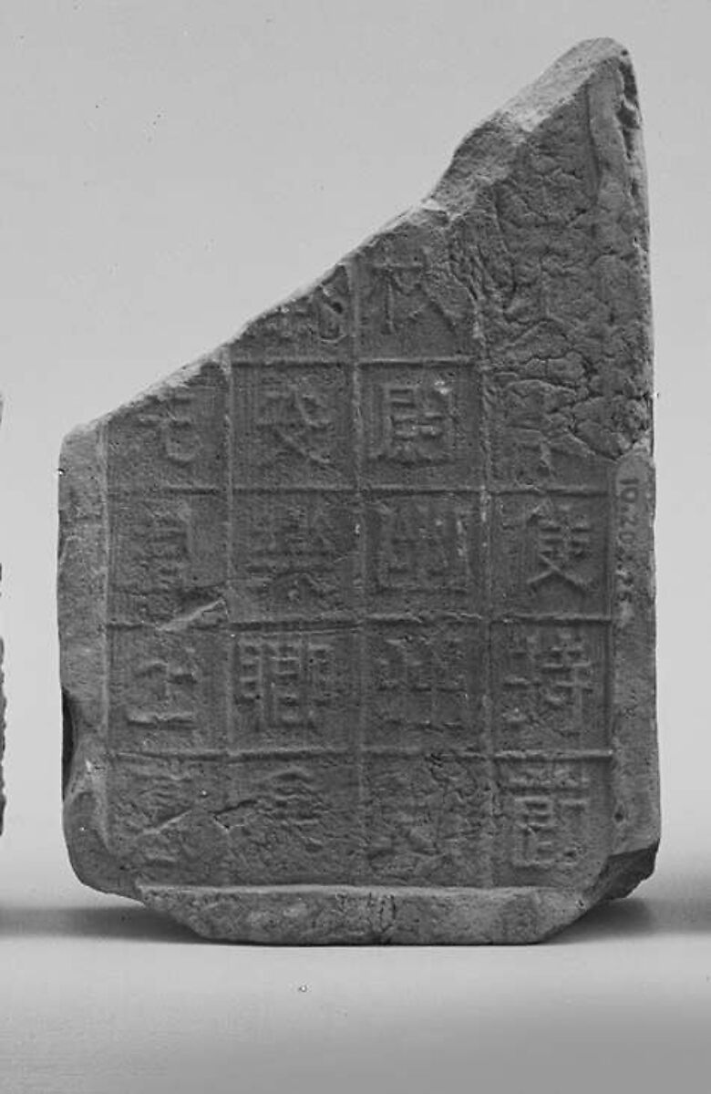 Tile - China - Qin–Han dynasty (221 BCE–220 CE) - The Metropolitan ...