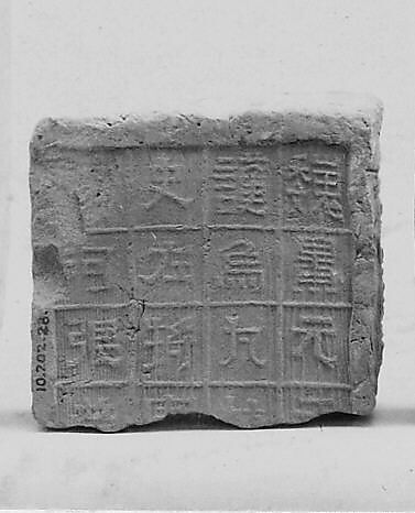 Tile - China - Qin–Han dynasty (221 BCE–220 CE) - The Metropolitan ...