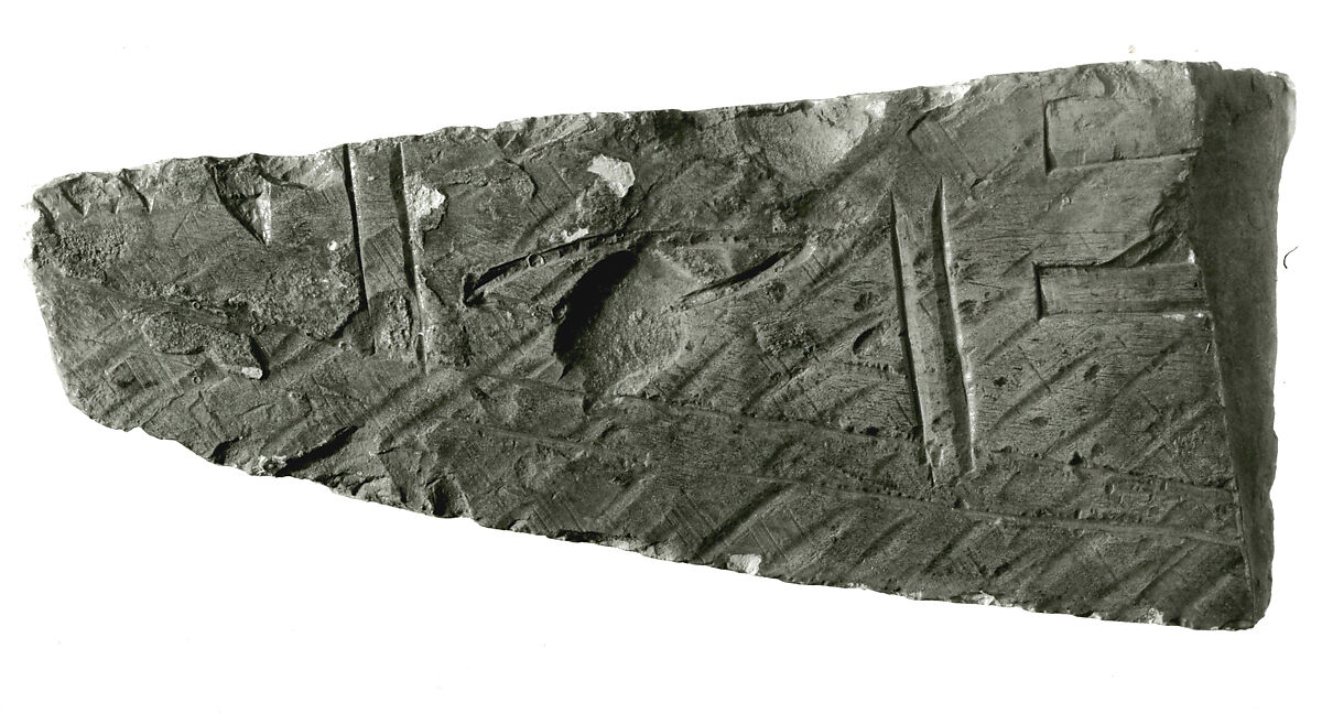 Sunk relief fragment | Late Period, Saite | The Metropolitan Museum of Art