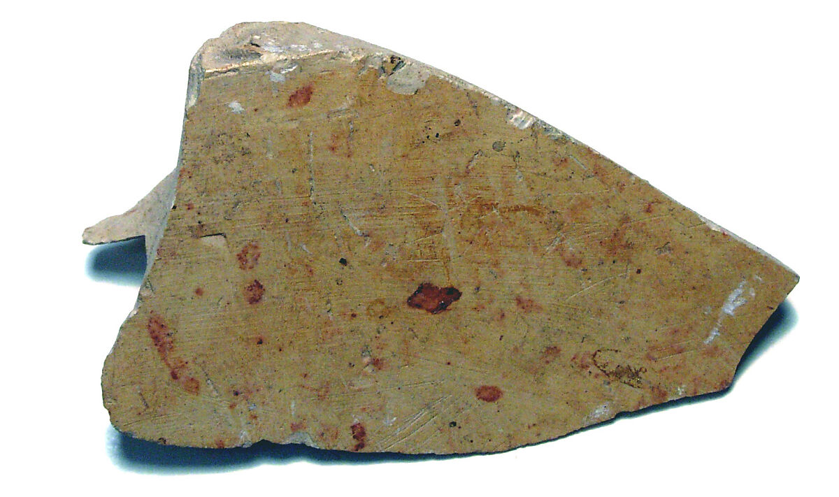 Wall casing | Late Period, Saite | The Metropolitan Museum of Art