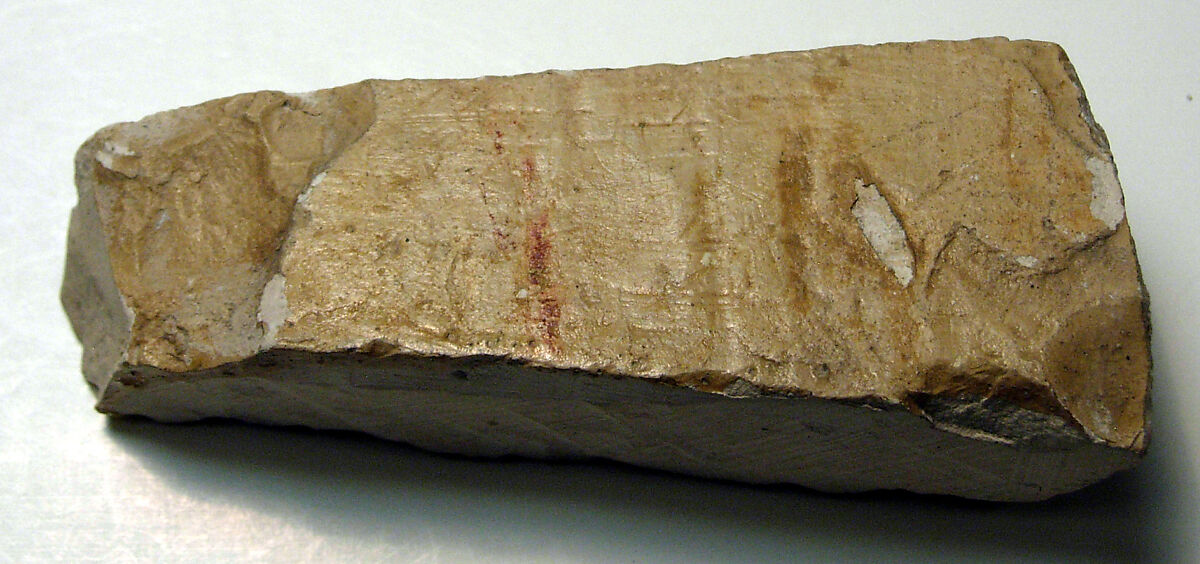 Wall casing - Late Period, Saite - The Metropolitan Museum of Art