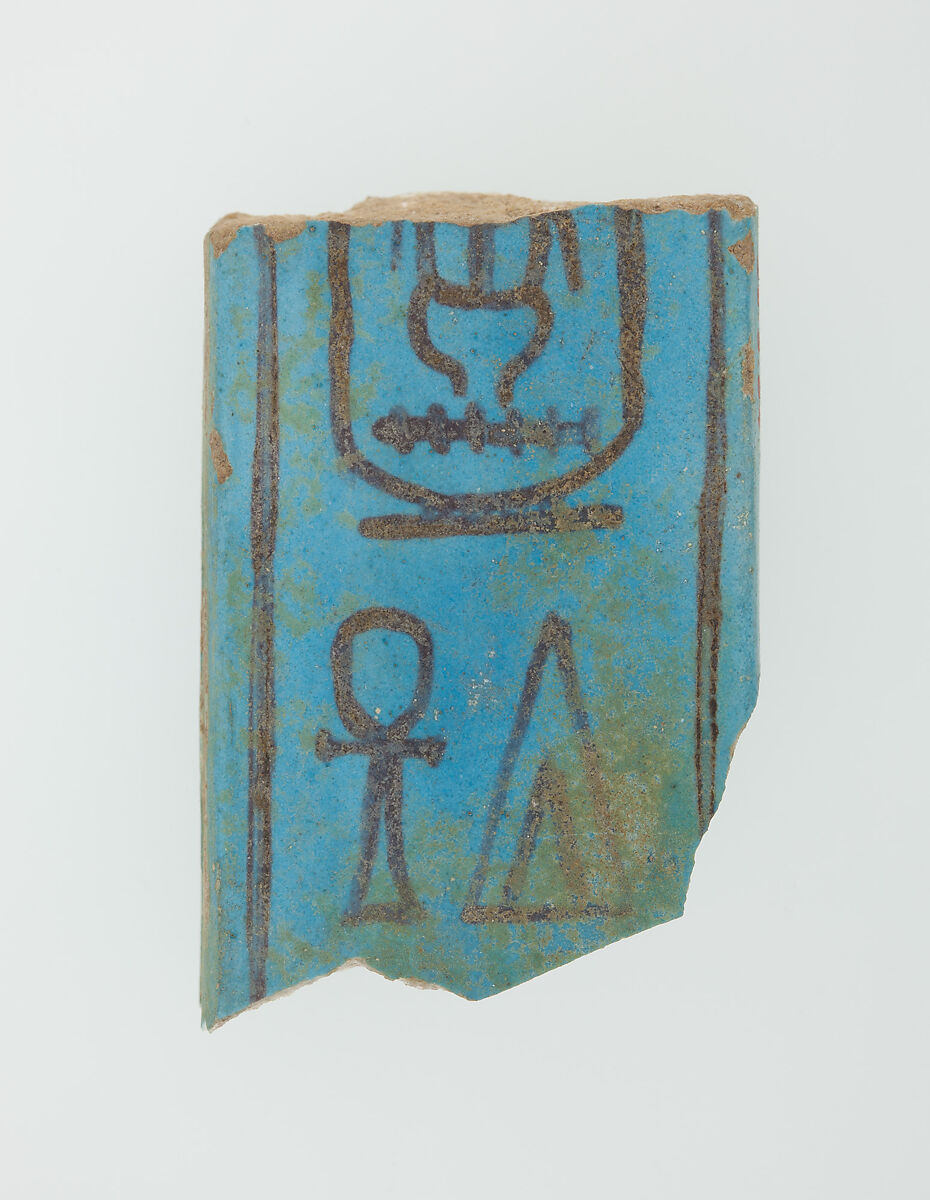 Menat fragment | New Kingdom | The Metropolitan Museum of Art