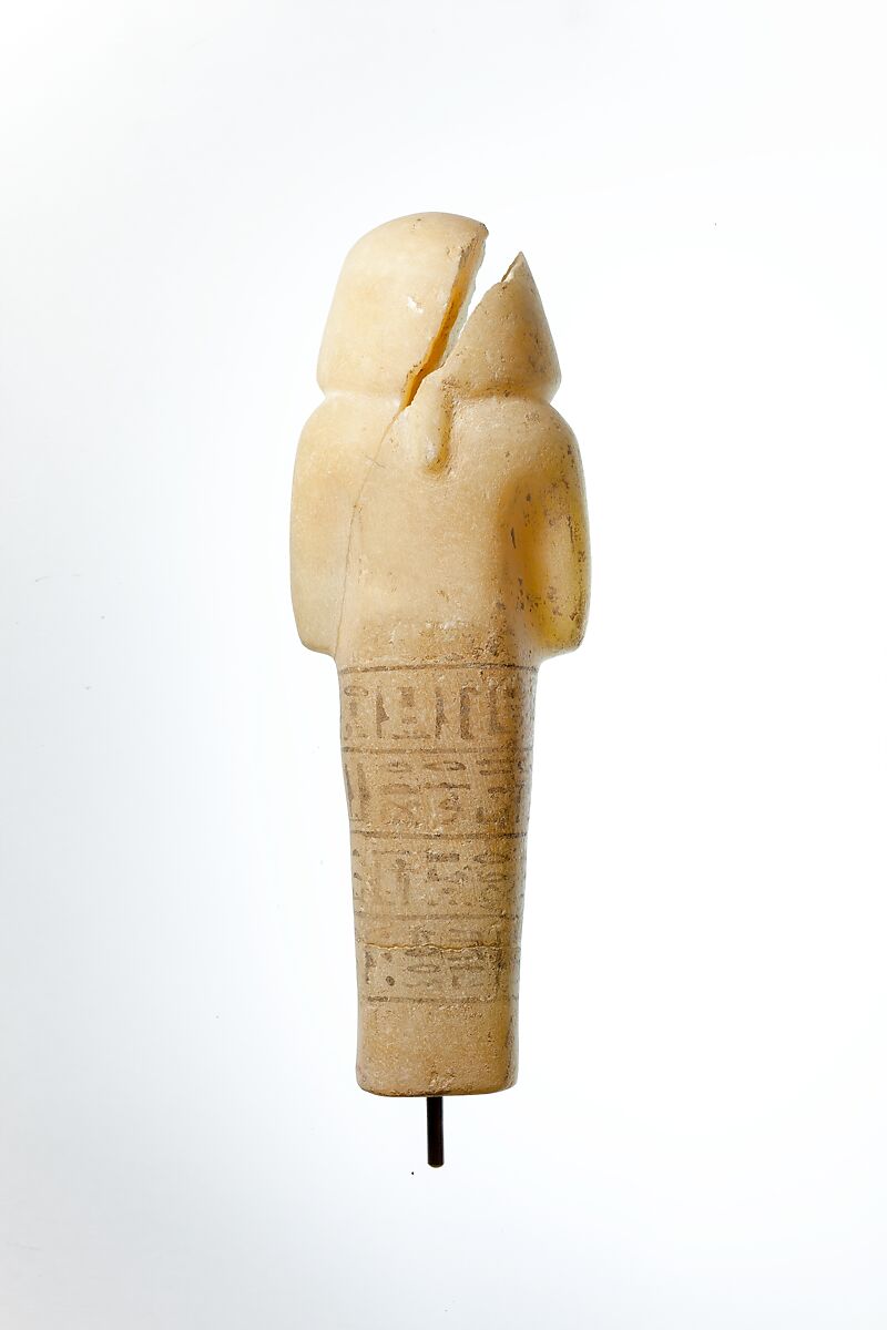 Shabti of Siptah - New Kingdom, Ramesside - The Metropolitan Museum of Art