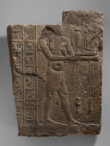 Mortar | Late Period | The Metropolitan Museum of Art