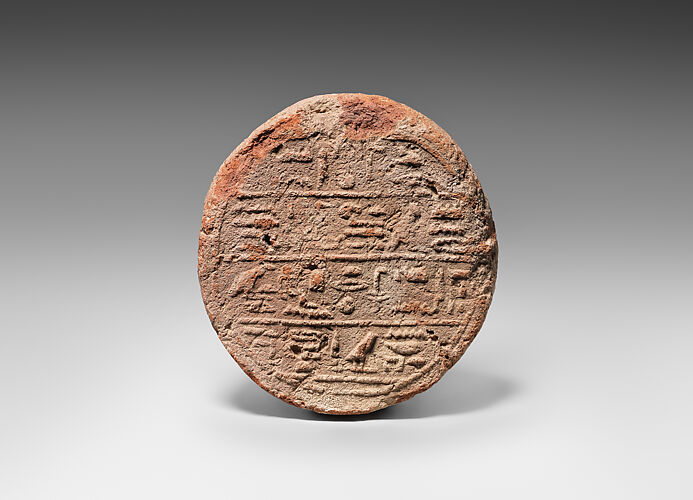 Funerary Cone of Padineith | Late Period | The Metropolitan Museum of Art