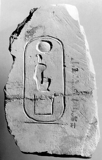 Inscribed Stone from Hatshepsut's Valley Temple | New Kingdom | The ...