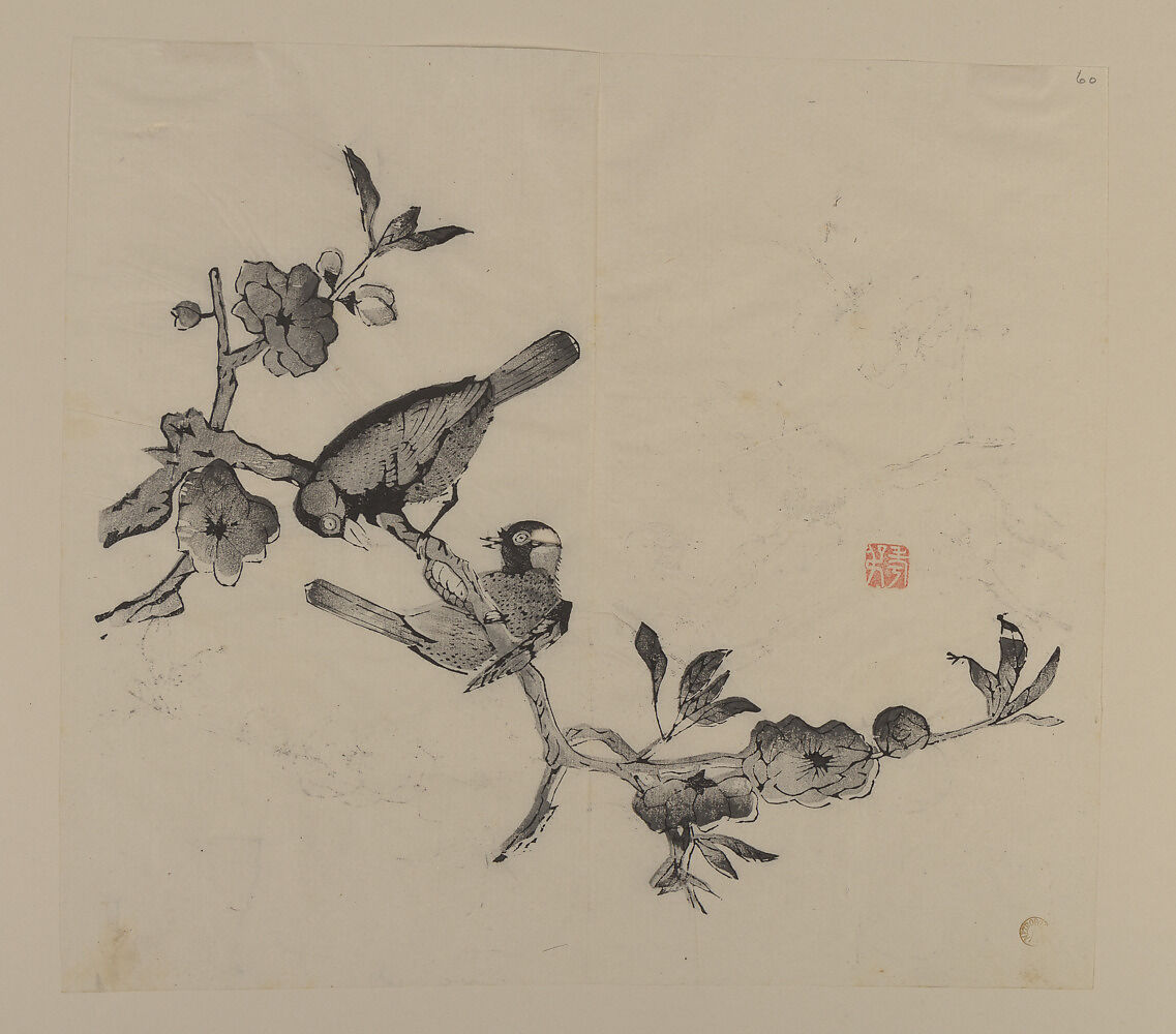 Page from Shi Zhu Zhai | China | Qing dynasty (1644–1911), Qianlong ...