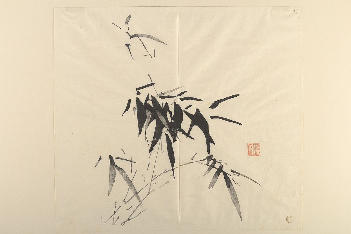 Page from Shi Zhu Zhai - China - Qing dynasty (1644–1911), Qianlong ...