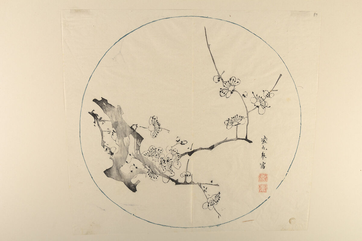Page from Shi Zhu Zhai - China - Qing dynasty (1644–1911), Qianlong ...