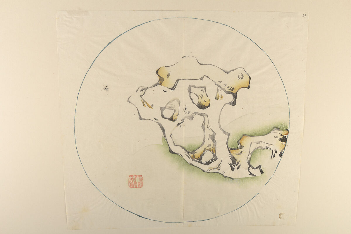 Page from Shi Zhu Zhai - China - Qing dynasty (1644–1911), Qianlong ...