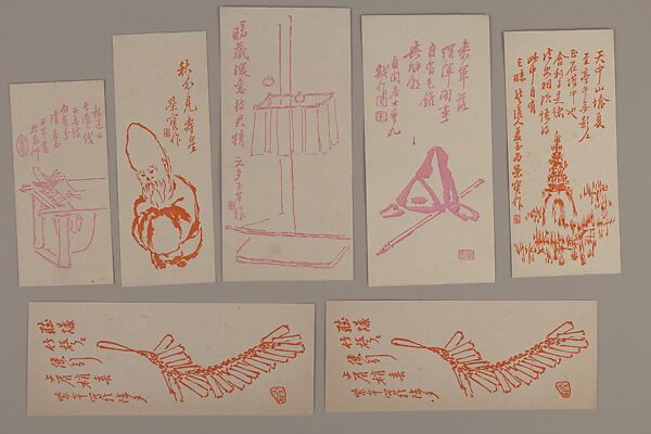 Group of papers - China - The Metropolitan Museum of Art