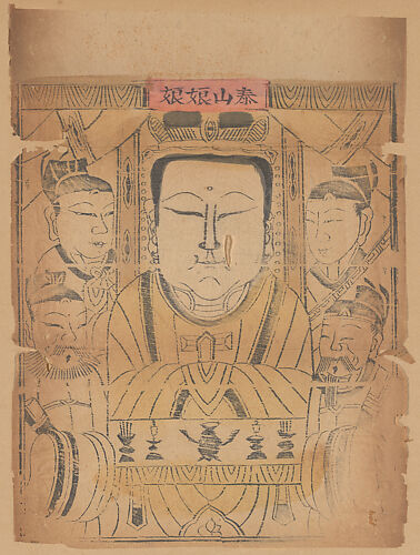 Unidentified artist(s) | Paper Talisman with Images of Deities | China ...