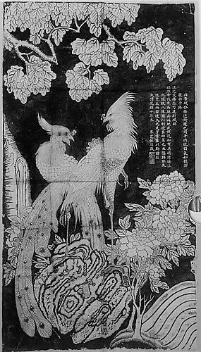 Rubbing | China | The Metropolitan Museum of Art