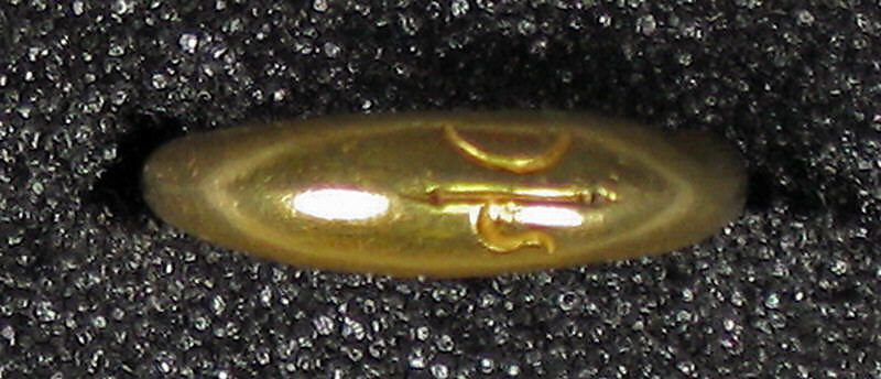 Ring with Round Bezel, Incised Calligraphy - Indonesia (Central Java ...