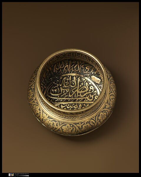 Epigraphic Bowl | The Metropolitan Museum of Art