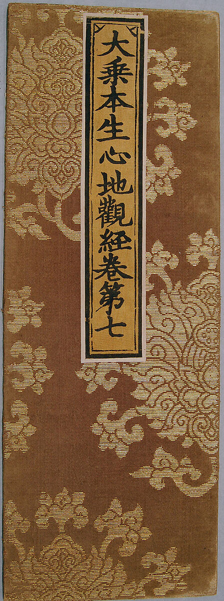 Sutra Cover with Floral Medallions - China - Ming dynasty (1368–1644 ...