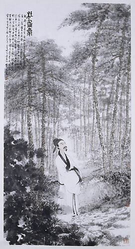 Fu Baoshi | Playing weiqi in a waterside pavilion | China | The ...
