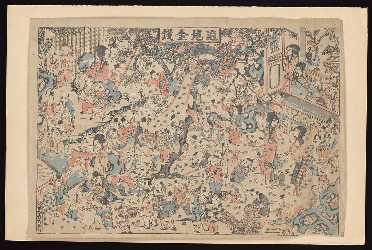 Gold Coins Cover the Ground - China - Qing dynasty (1644–1911), Kangxi ...