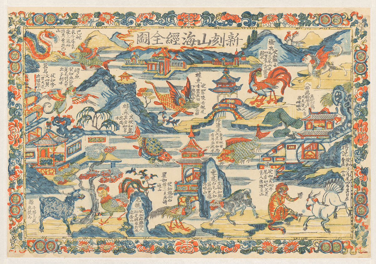 A Newly-Cut Print of Illustrations from The Classic of Mountains and ...